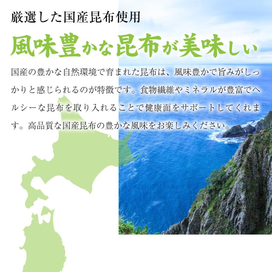 おつまみ昆布 76g パリパリ昆布 パリッと軽やか 一口サイズ 昆布の旨み 小腹満たし ヘルシー スナック おやつ : 函館 マルユウ漁業部 - 通販 - Yahoo!ショッピング