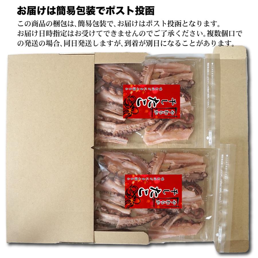 やわらか 干しタコ 121g×2袋 タコの干物 削ぎタコ 削りたこ 細切りたこ 北海道産 たこ足 干物 スライス : soft-hoshitako-2 : 函館 マルユウ漁業部 - 通販 ...