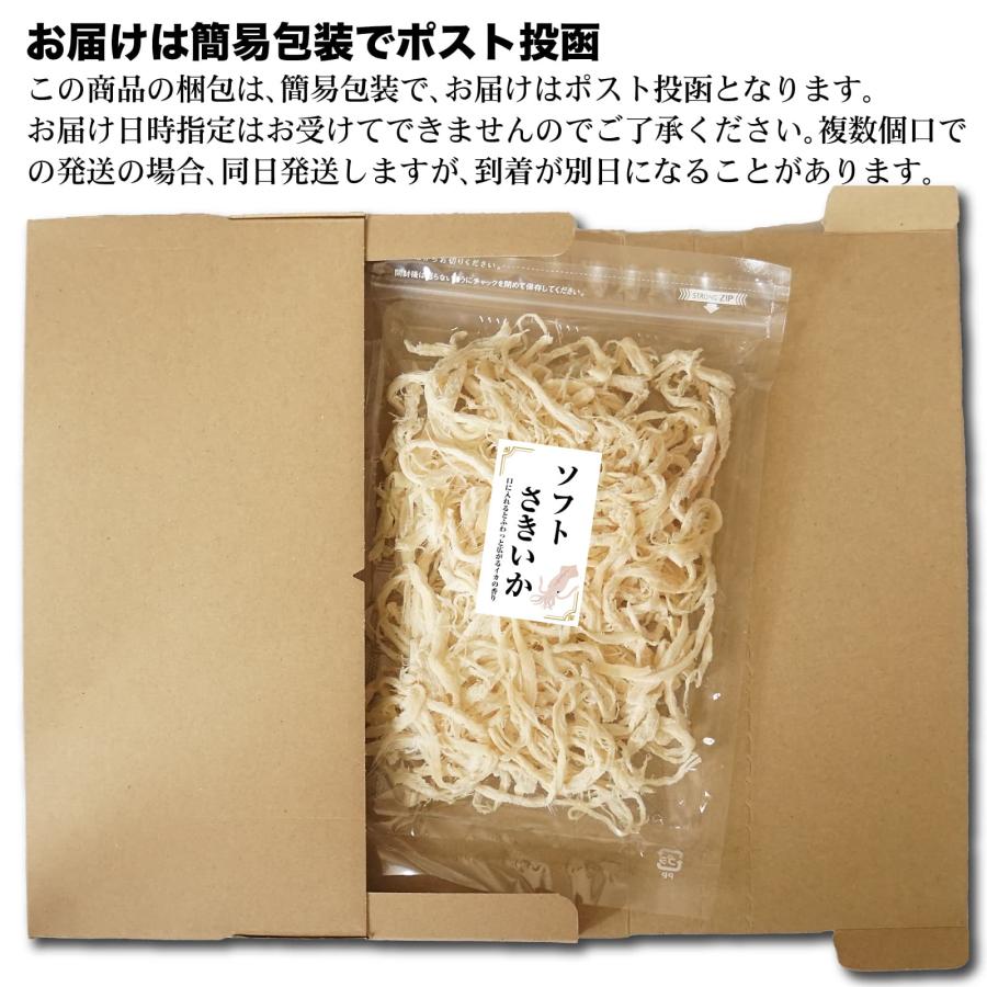 \ポイント最大14倍／ソフトさきいか 129g イカ ふんわり食感 おつまみ 定番 さきいか 柔らかい 割きいか ひとくちサイズ 食べやすい : 函館 マルユウ漁業部 - 通販 - Yahoo ...