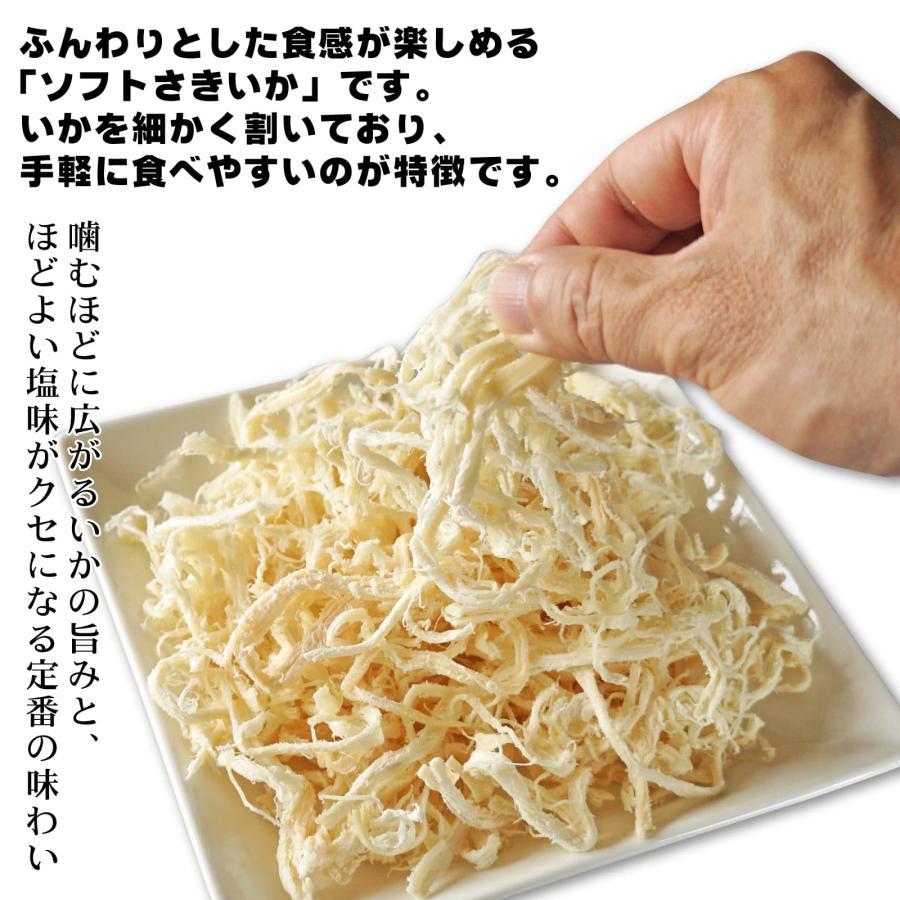 \ポイント最大16倍／ソフトさきいか 129g×2袋 イカ ふんわり食感 おつまみ 定番 さきいか 柔らかい 割きいか ひとくちサイズ 食べやすい : 函館 マルユウ漁業部 - 通販 ...