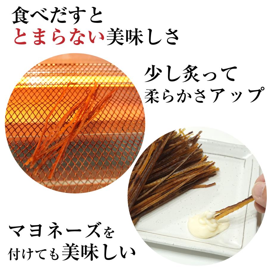 おつまみ スルメ するめソーメン 530g いかそうめん するめ 駄菓子 いか するめそうめん おやつ おやつするめ 大容量 業務用 : 函館 マルユウ漁業部 - 通販 - Yahoo!ショッピング