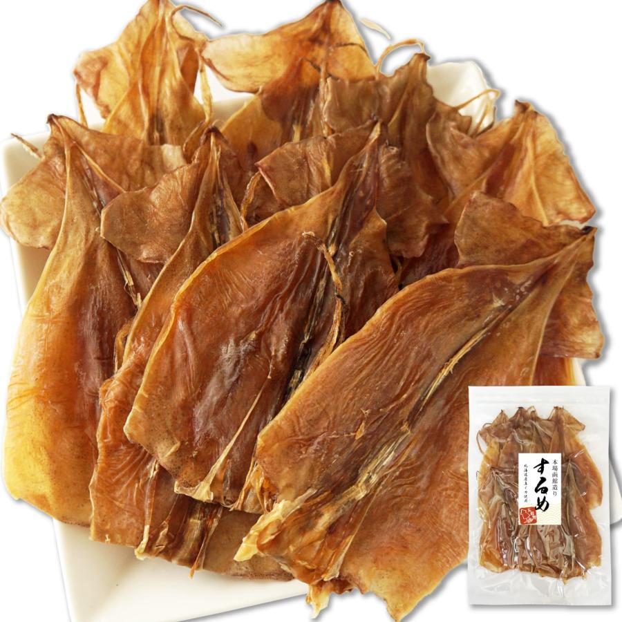 \ポイント最大11倍／函館 いか するめ 136g 珍味 スルメイカ 無添加 おつまみ おやつ 国産 業務用 するめいか つまみ 酒のつまみ : 函館 マルユウ漁業部 - 通販 - Yahoo ...