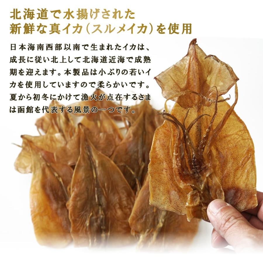 \ポイント最大11倍／函館 いか するめ 136g 珍味 スルメイカ 無添加 おつまみ おやつ 国産 業務用 するめいか つまみ 酒のつまみ : 函館 マルユウ漁業部 - 通販 - Yahoo ...