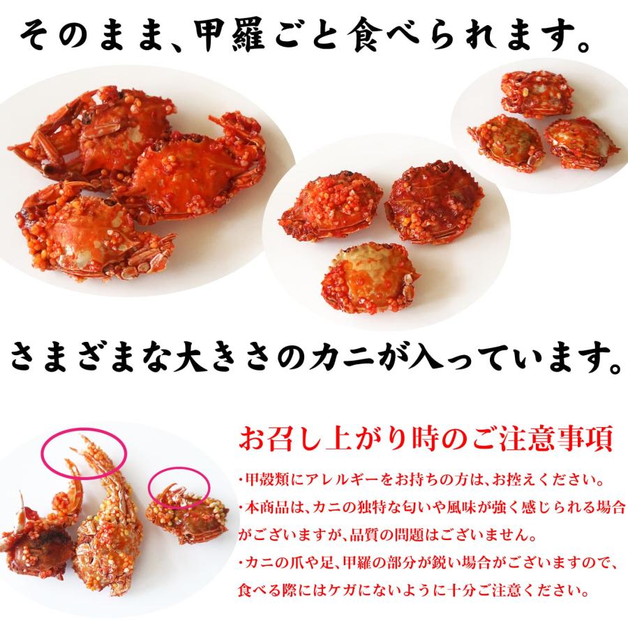 シーフードスナック 玉子かに 136g 甘タレ香るカリサク 丸ごとカニを楽しむ おやつ カニの風味強め カニのおつまみ : 函館 マルユウ漁業部 - 通販 - Yahoo!ショッピング