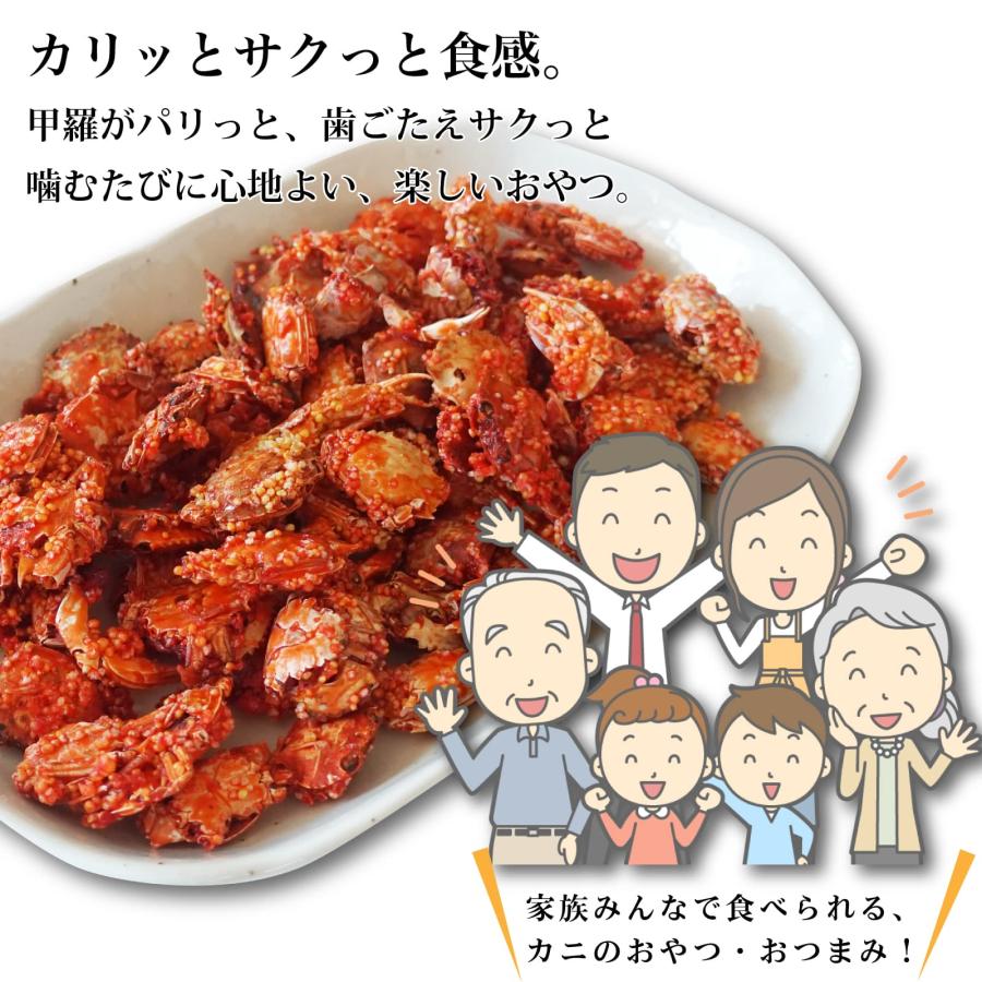 \ポイント最大11倍／シーフードスナック 玉子かに 136g×2袋 甘タレ香るカリサク 丸ごとカニを楽しむ おやつ カニの風味強め カニのおつまみ : 函館 マルユウ漁業部 - 通販 ...