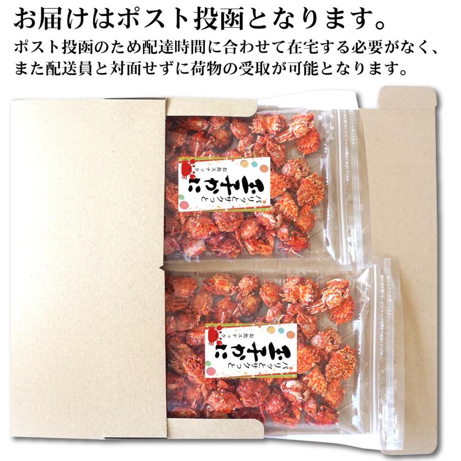 \ポイント最大11倍／シーフードスナック 玉子かに 136g×2袋 甘タレ香るカリサク 丸ごとカニを楽しむ おやつ カニの風味強め カニのおつまみ : 函館 マルユウ漁業部 - 通販 ...