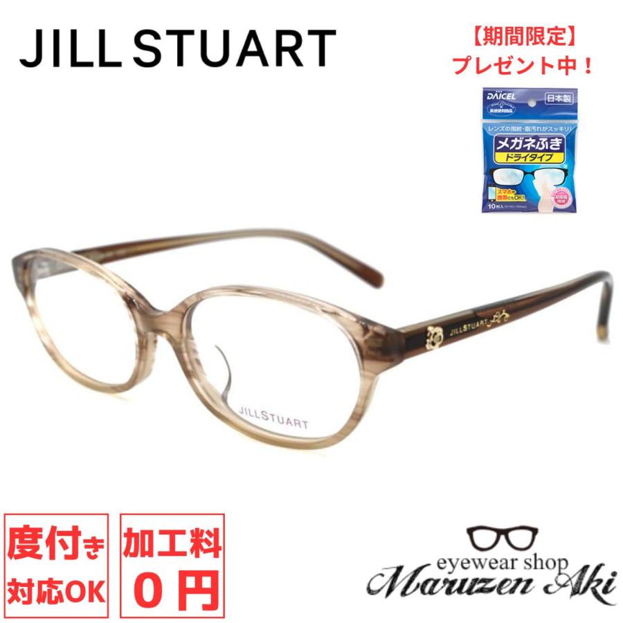 JILL STUART ジルスチュアート 05-0806 col.02 ブラウングラデーション 51サイズ おしゃれ メガネ かわいい 女性 ...