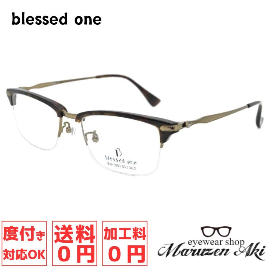 blessed one ブレスドワン BO-3003 col.3 53サイズ おしゃれ メガネ ブロー クラシック 安い ダテ 度付き ...