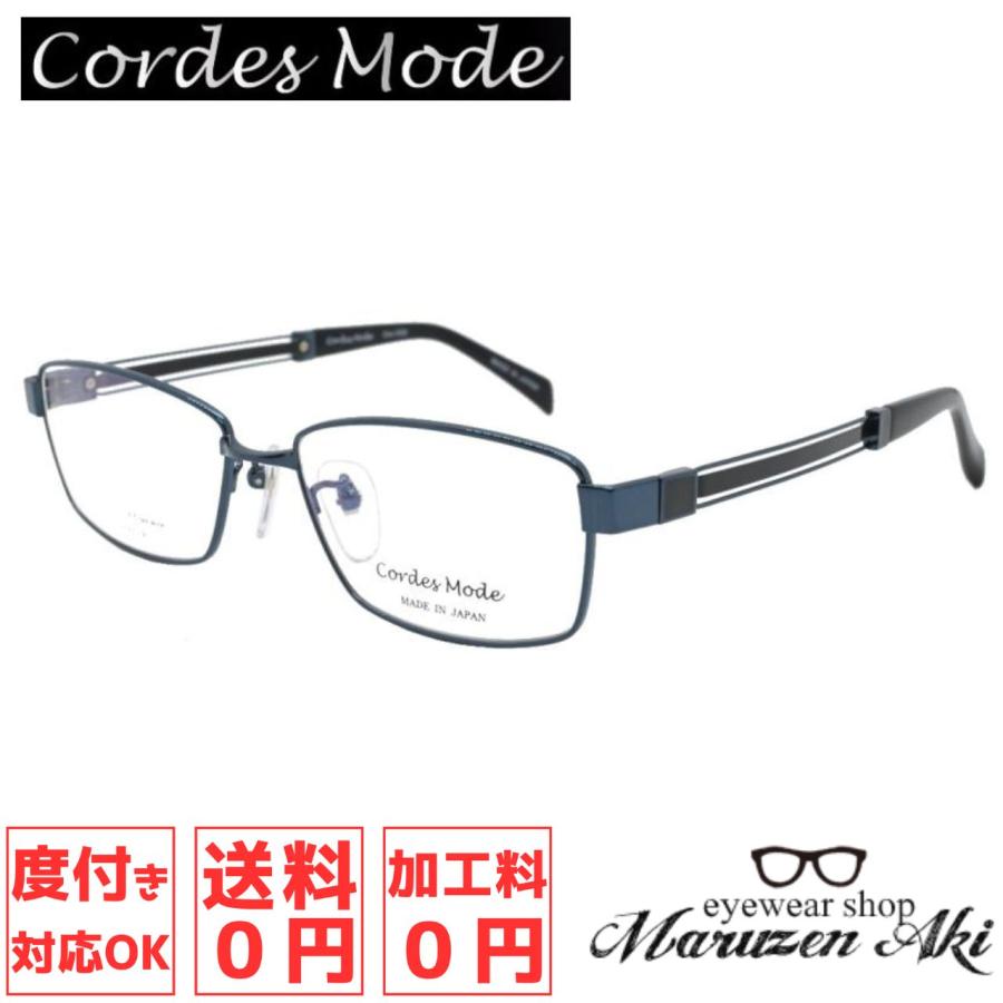 Cordes Mode コルドモード Cor-032 col.4 55サイズ おしゃれ メガネ メンズ ビジネス コスパ チタン β-チタン ...