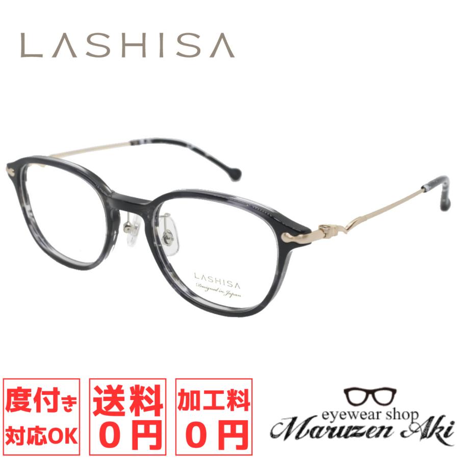 LASHISA ラシサ LS-022 col.4 48サイズ レディース メガネフレーム おしゃれ かわいい ダテメガネ 度付き対応 クラシカル 伊達メガネ 女性用 眼鏡 : メガネの丸善 ...