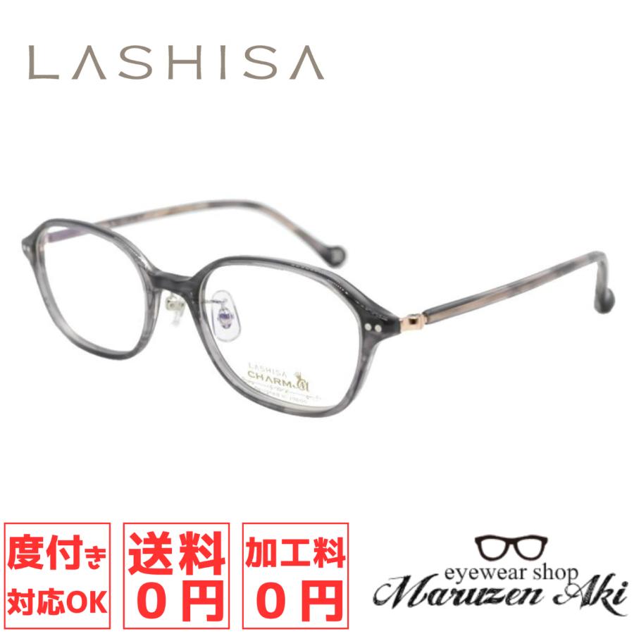LASHISA ラシサ LS-204 col.4 51サイズ レディース メガネフレーム おしゃれ かわいい ダテメガネ 度付き対応 クラシカル 伊達メガネ 女性用 眼鏡 : メガネの丸善 ...