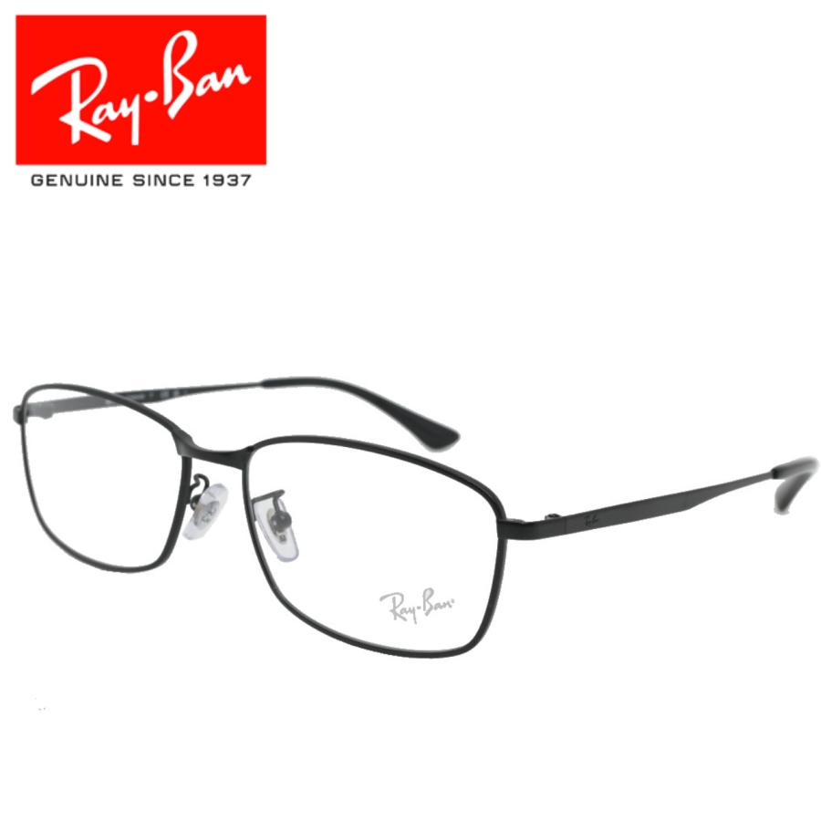 Ray-Ban RB8775D 1012 56サイズ レイバン メガネフレーム ブラック おしゃれ 人気ブランド 度入り ダテ 眼鏡 メガネ ...