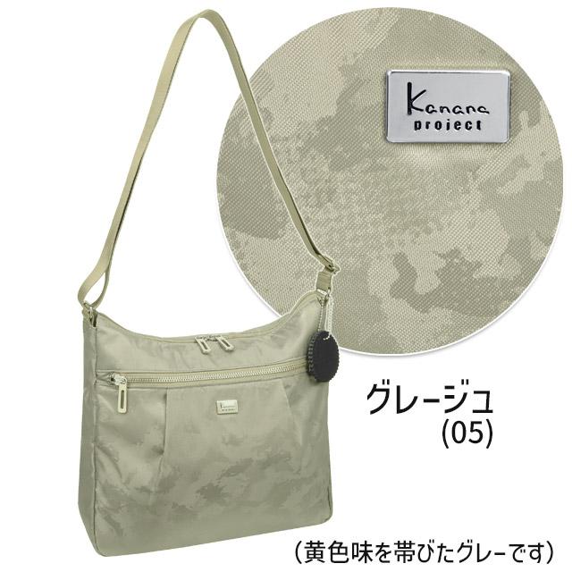 Kanana Project 【セール】カナナプロジェクト コレクション ショルダーバッグ(L) カナナ DYL アエリス 斜め掛け 撥水 軽量 竹内海南江 お洒落 かなな 17385 ...
