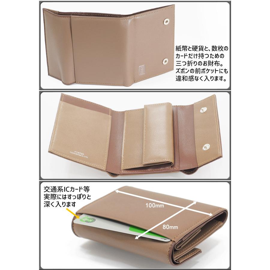 PORTER ポーター プリュム ウォレット 179-03874 PLUME 財布 3 PORTER ポーター プリュム ウォレット 179-03874 PLUME 財布 3