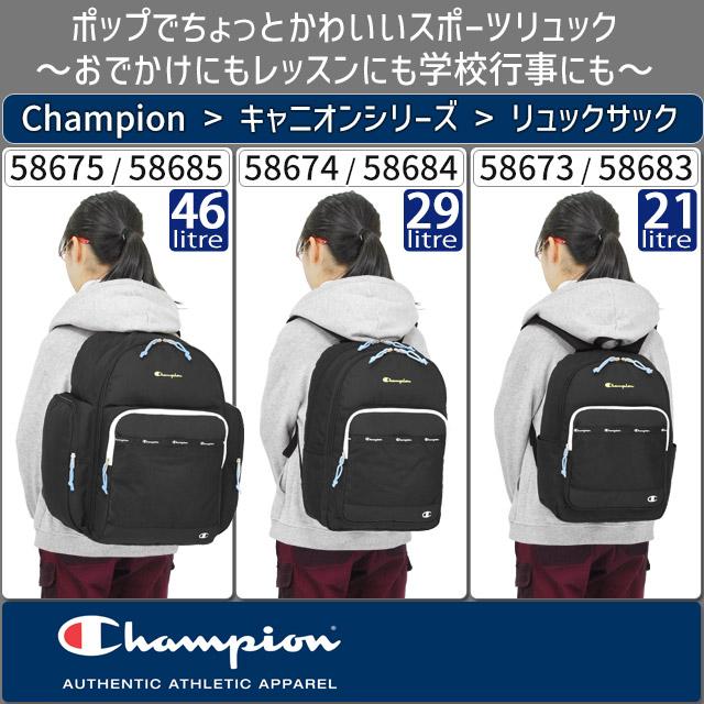 Champion チャンピオン リュック 通学 29リットル キャニオン 通学リュック 大容量 軽量 遠足 男子 女子 小学生 中学生 ...