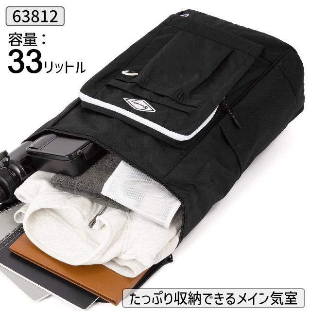 Champion チャンピオン リュック 通学 大容量 ボックス型 33リットル マチルダ 女子高生 スクールバッグ 人気 63812 ...