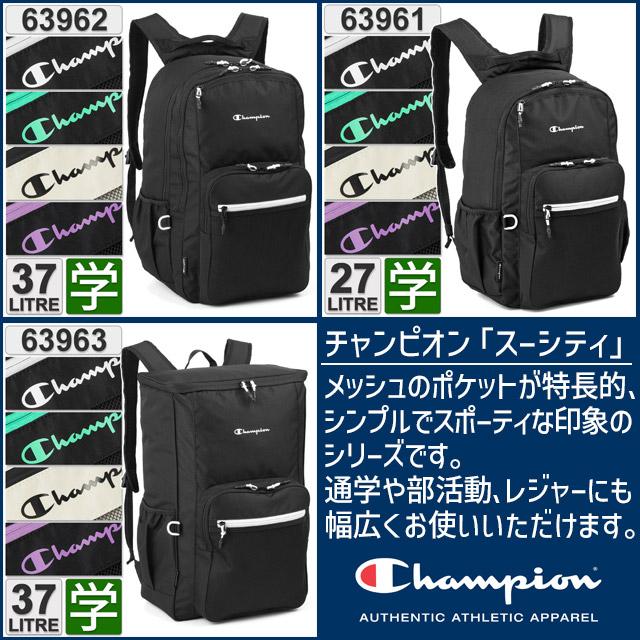 Champion（チャンピオン） リュック 通学 37リットル ボックス型 大容量 通学リュック ギガスクール B4 PC 軽量 遠足 男子 ...