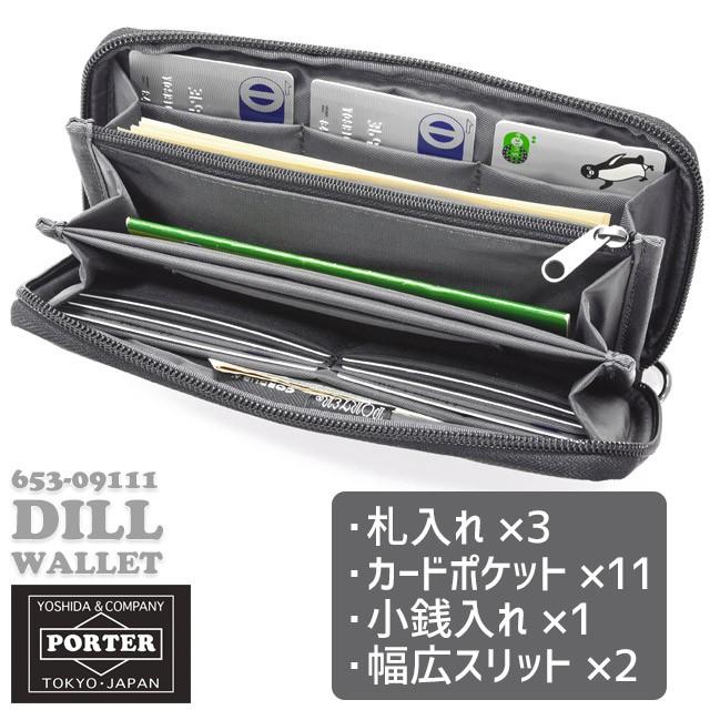 吉田カバン ポーター ディル 財布 長財布 ラウンドファスナー PORTER DILL たっぷり収納 通帳 653-09111 :653-09111:かばんのマルゼン - 通販 - Yahoo ...