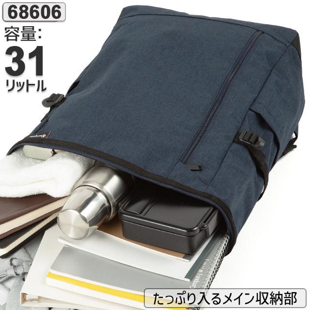Champion（チャンピオン） リュック 通学 ボックス型 31リットル 通学リュック 大容量 軽量 中学生 高校生 68606 : かばん ...