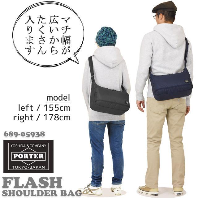 ポーター フラッシュ ショルダーバッグ 689-05938 吉田カバン 斜め掛け 肩掛バッグ 撥水 PORTER FLASH :689-05938:かばんのマルゼン - 通販 - Yahoo ...