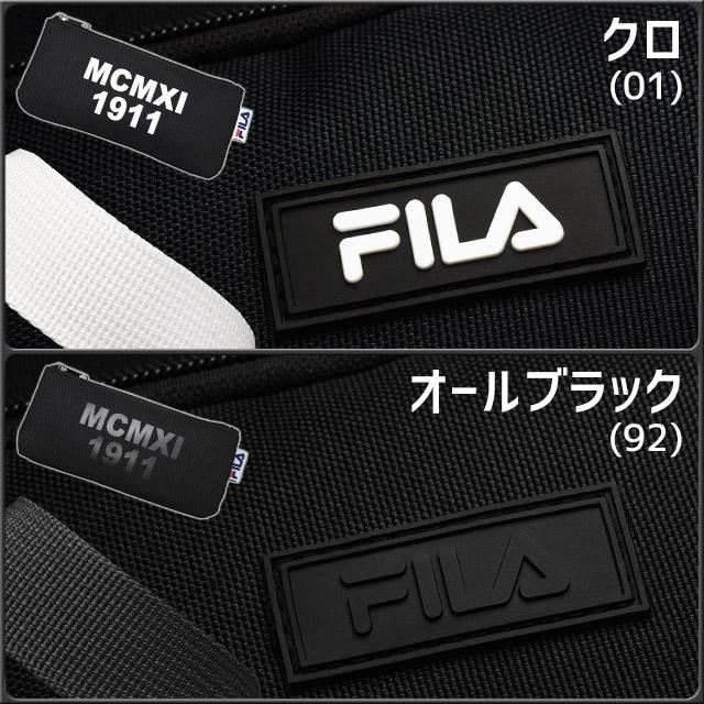 FILA フィラ リュック 通学 2ルーム 大容量 35リットル プレジオ デイパック スクールバッグ 7748 : かばんのマルゼン - 通販 - Yahoo!ショッピング