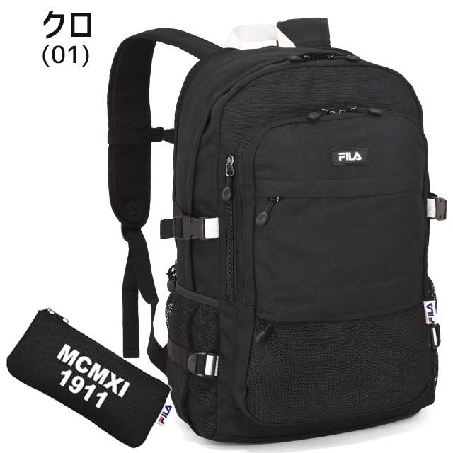 FILA フィラ リュック 通学 2ルーム 大容量 35リットル プレジオ デイパック スクールバッグ 7748 : かばんのマルゼン - 通販 - Yahoo!ショッピング