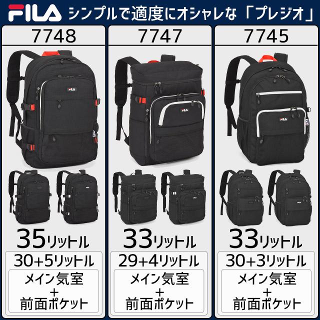 FILA フィラ リュック 通学 2ルーム 大容量 35リットル プレジオ デイパック スクールバッグ 7748 : かばんのマルゼン - 通販 - Yahoo!ショッピング