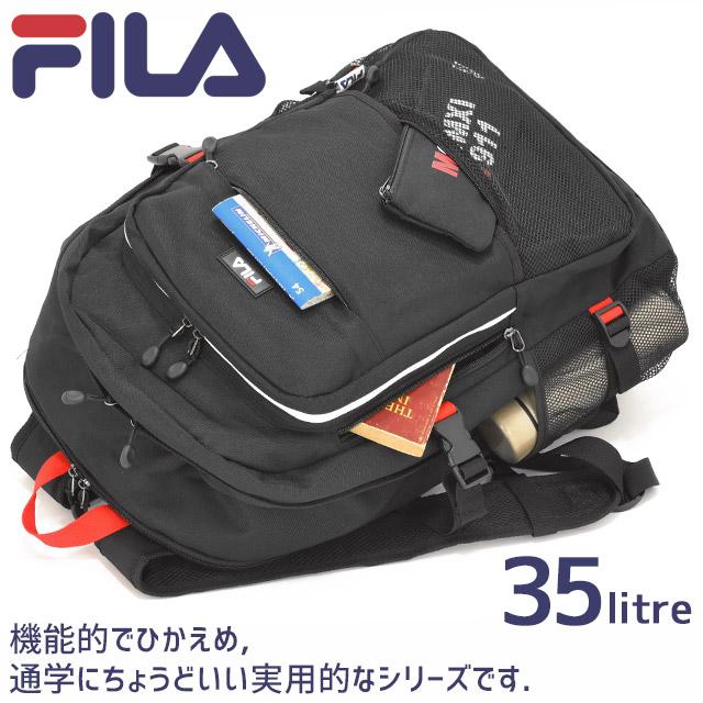 FILA フィラ リュック 通学 2ルーム 大容量 35リットル プレジオ デイパック スクールバッグ 7748 : かばんのマルゼン - 通販 - Yahoo!ショッピング