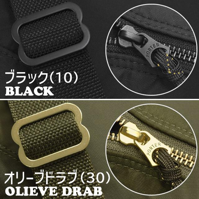 PORTER ポーター フォース ショルダーバッグ (S) 855-05457 吉田 PORTER ポーター フォース ショルダーバッグ (S) 855-05457 吉田