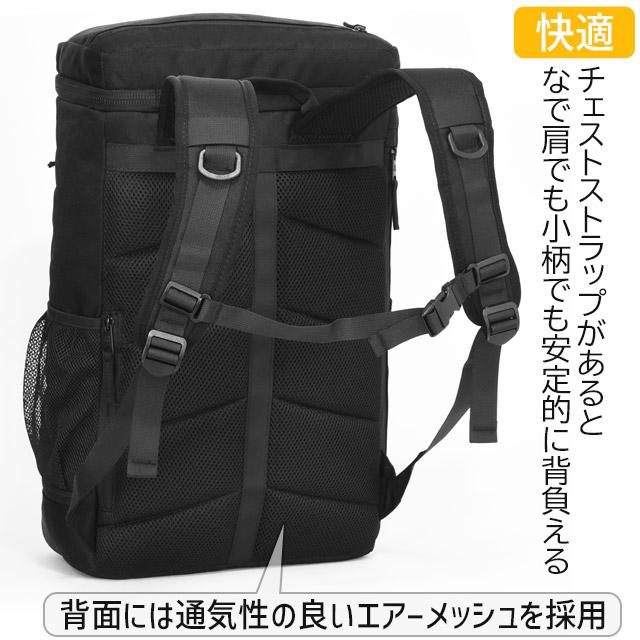 BEN DAVIS ベンデイビス リュック 通学 バックパック 30リットル ボックス型 2層式 大容量 BOX DAYPACK-2 男子 女子 女子高生 BDW-8302 : かばんの ...