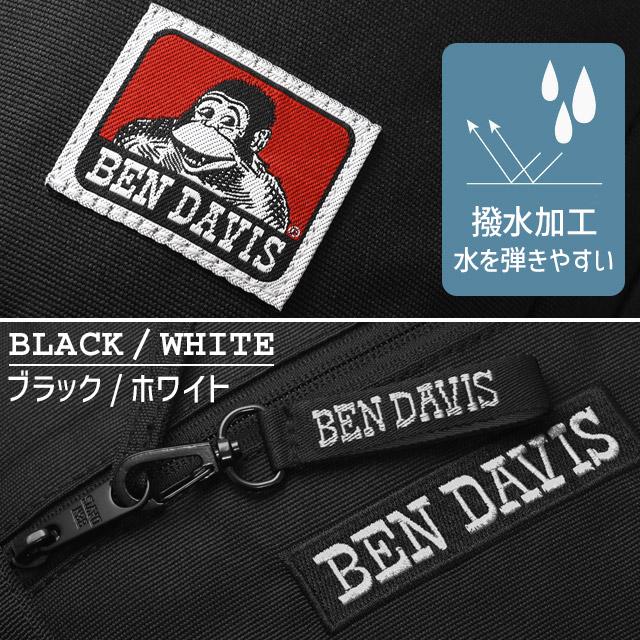 BEN DAVIS ベンデイビス リュック 通学 バックパック 30リットル ボックス型 2層式 大容量 BOX DAYPACK-2 男子 女子 女子高生 BDW-8302 : かばんの ...