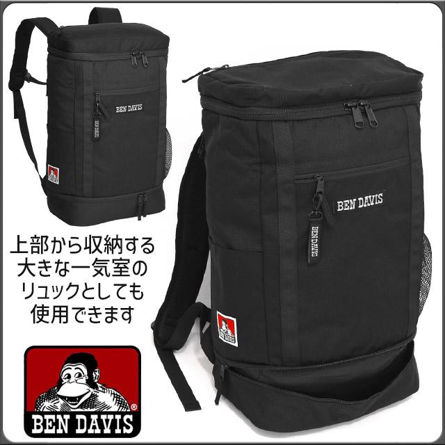 BEN DAVIS ベンデイビス リュック 通学 バックパック 30リットル ボックス型 2層式 大容量 BOX DAYPACK-2 男子 女子 女子高生 BDW-8302 : かばんの ...