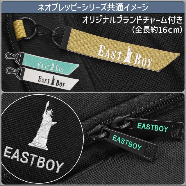 イーストボーイ リュック EASTBOY リュックサック 32リットル ボックス型 ネオプレッピー 大容量 撥水 雨に強いリュック スクールバッグ EBA105 : eba105 : かばんの ...