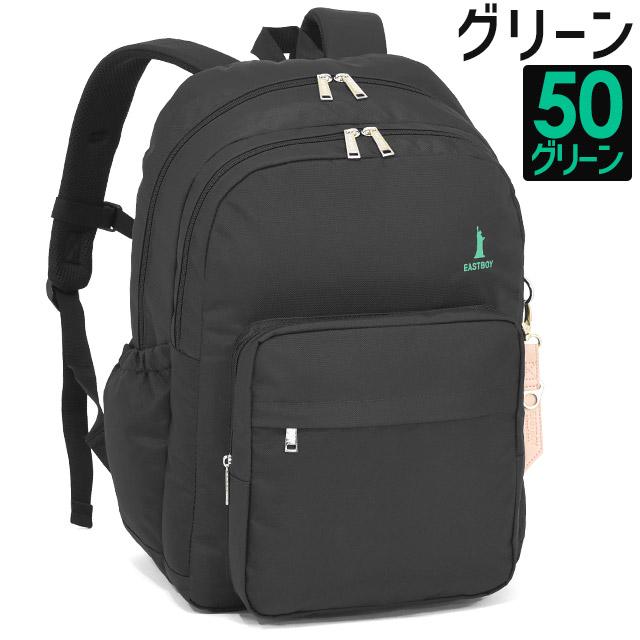 EASTBOY イーストボーイ リュックサック 30リットル PCポケット デイパック プランタン 大容量 スクールバッグ EBA68 ...