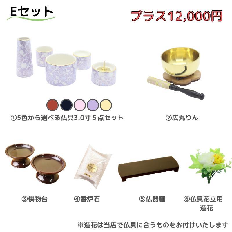 大きいサイズの上置き モダン仏壇 28号 桜模様 桜材 ナチュラル色 設置無料 送料無料 モダン仏壇 家具調仏壇 仏壇 おしゃれ 台 花 ...