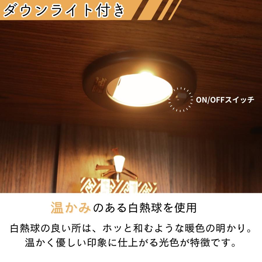モダン仏壇 上置き仏壇 16号 タモ突板 ウォールナット色 送料無料 家具調仏壇 仏壇 モダン コンパクト ミニ ダウンライト : 仏壇・仏具 ...