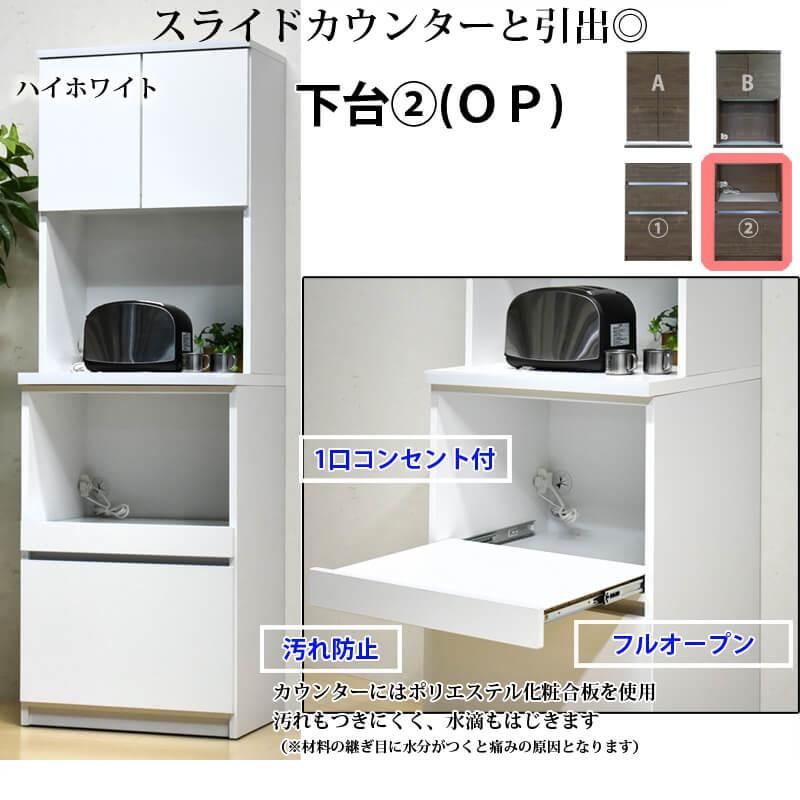 食器棚 ダイニングボード 幅60cm 高さ181cm 奥行き45cm 完成品 ダイニングボード セル 60 :cell60db:マーベラスファニチャー - 通販 - Yahoo!ショッピング