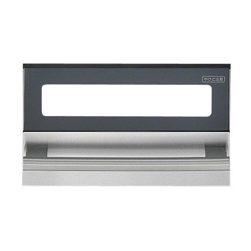 【007-721-000】 リンナイ Rinnai グリル扉 【純正品】 : 換気扇の通販ショップ プロペラ君 - 通販 - Yahoo!ショッピング