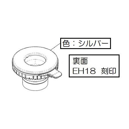 リンナイ（Rinnai） 【151-464-000】 バーナヘッドEH18（組） : 換気扇の通販ショップ プロペラ君 - 通販 - Yahoo!ショッピング