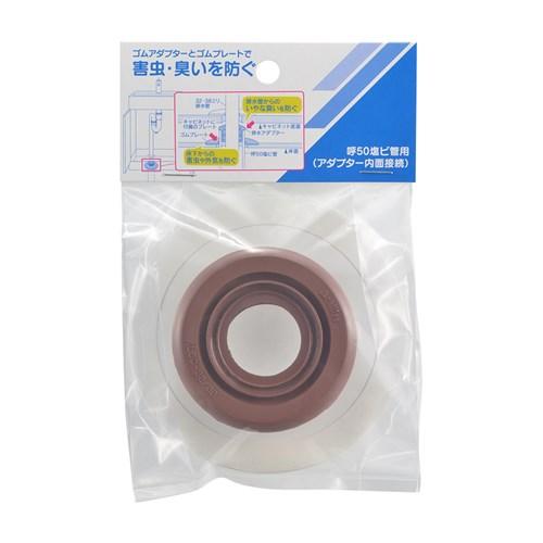 【490-451-50】 カクダイ 防臭排水アダプターセット : 換気扇の通販ショップ プロペラ君 - 通販 - Yahoo!ショッピング