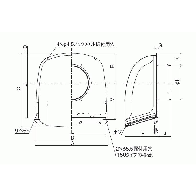 メルコエアテック 【AT-150SWS5BB-BL3M】外壁用（ステンレス製／鋼板製） 防音形深形フード（不燃・耐湿タイプ・ワイド水切タイプ ...