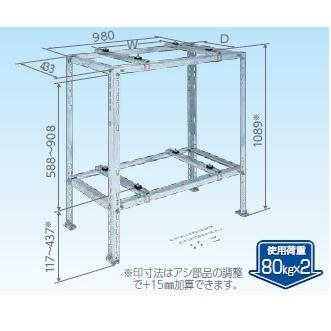 【C-WZJ-LLH】溶融亜鉛メッキ【日晴金属工業 NISSEI】平地高置・二段置用クーラーキャッチャー・エアコン架台エコキュート対応 （幅400〜800/奥行き200〜380） : 換気扇の ...