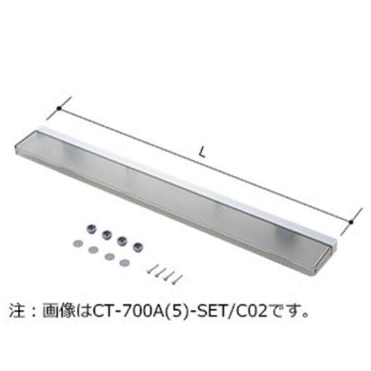 LIXIL リクシル・イナックス【CT-X00AX-SET-C02-CF】 LIXIL・INAX トルピカスリムカウンター 浴室部品 [CT-700A-SET/C02][CT-900A-SET ...