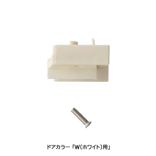 INAX 【ゆうパケット】LIXIL・INAX 【DO-ZDCX516-CF】 中央縦框キャップ(下)セット 浴室ドア部品[DO-ZDCD516][DO-ZDC516][DO-ZDCT516 ...