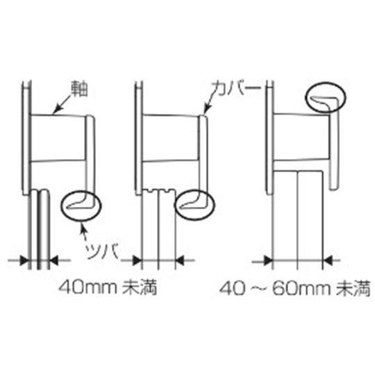 INAX リクシル 【FK-8/FW1-EC】 マグネット組フタフック 浴室部品 カラー：ホワイト INAX LIXIL【純正品】 : 換気扇の通販ショップ プロペラ君 - 通販 ...