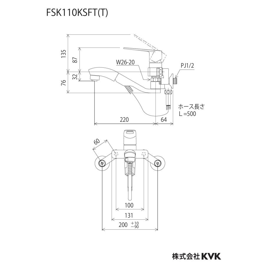 KVK ケーブイケー 【FSK110KSFT】 シングルシャワー付混合栓【純正品】 : 換気扇の通販ショップ プロペラ君 - 通販 - Yahoo!ショッピング