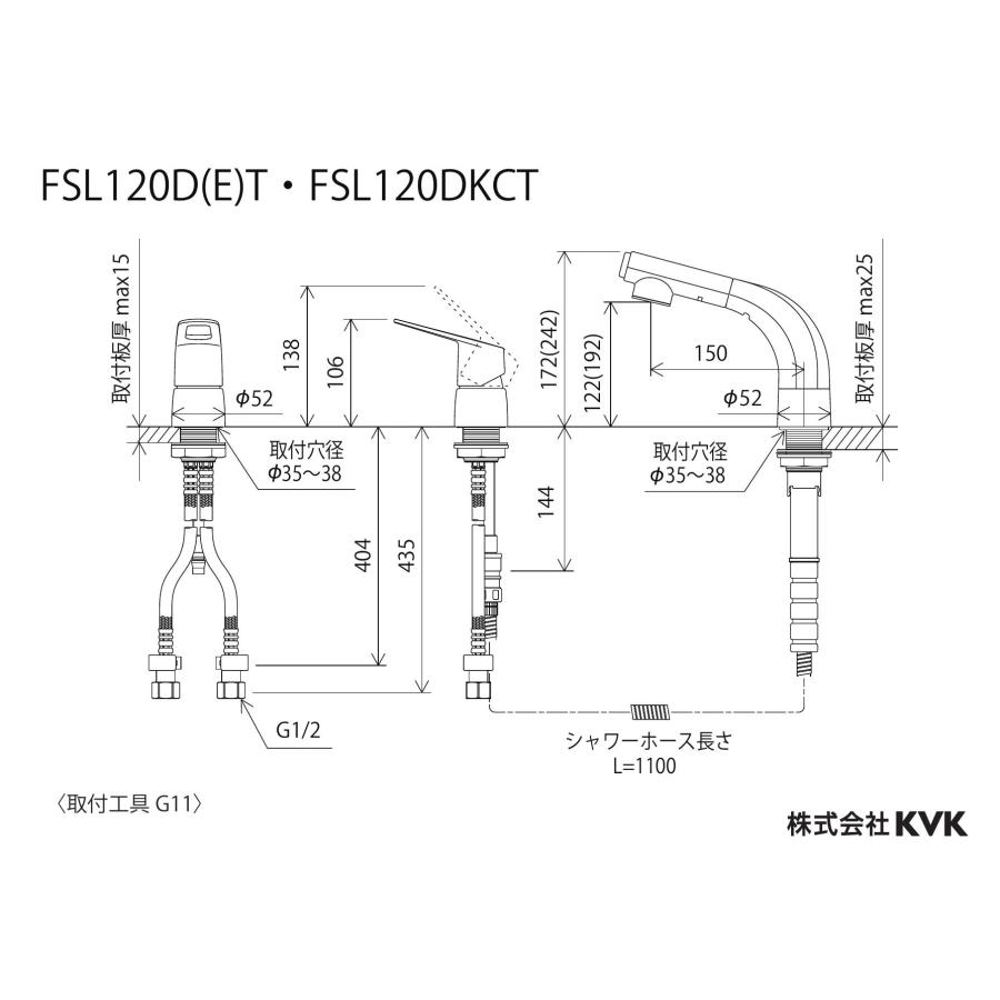 KVK ケーブイケー 【FSL120DET】 シングル洗髪シャワー（eレバー）【純正品】 : 換気扇の通販ショップ プロペラ君 - 通販 - Yahoo!ショッピング