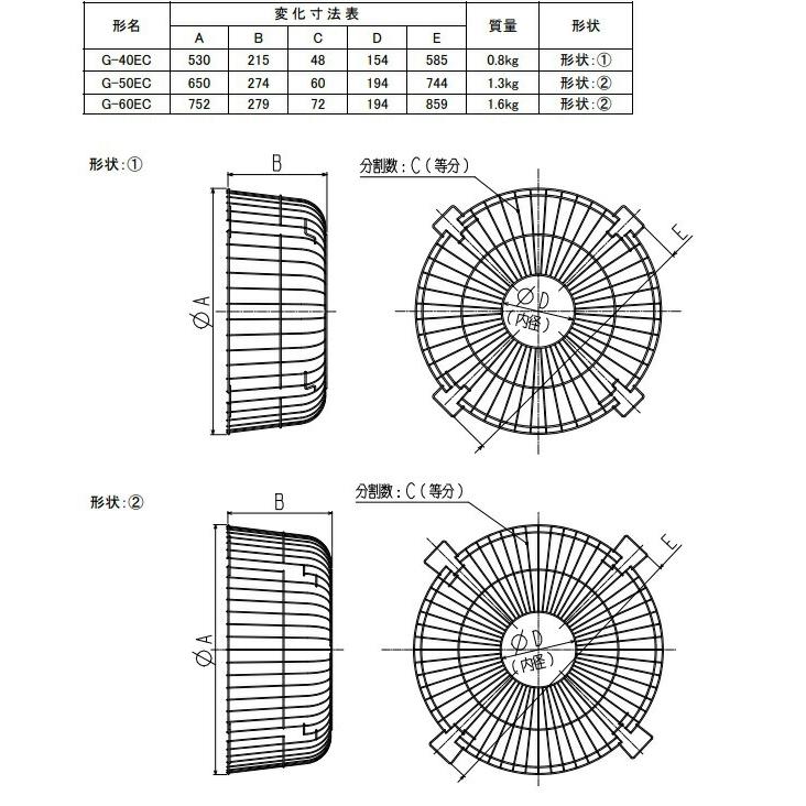 三菱電機 【G-40EC3】三菱 バックガード システム部材【純正品】 : 換気扇の通販ショップ プロペラ君 - 通販 - Yahoo!ショッピング