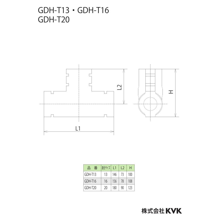 KVK 保温材チーズソケット用 GDH-T13 [新品]【純正品】 : 換気扇の通販ショップ プロペラ君 - 通販 - Yahoo!ショッピング