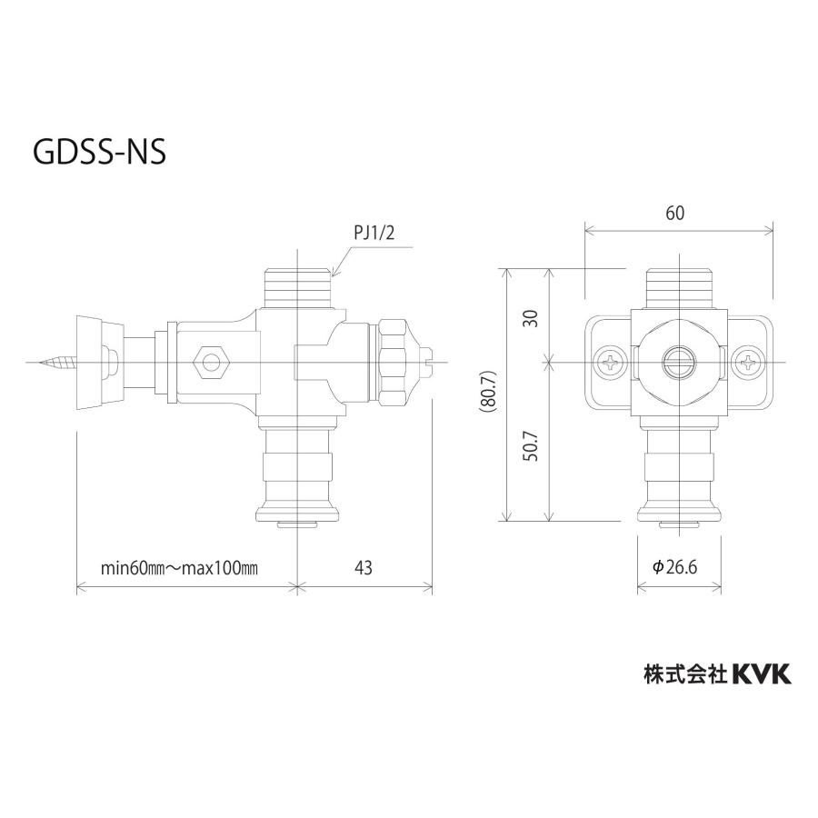 KVK GDSS-NS ケーブイケー 樹脂管用止水栓（背板固定金具付）【純正品】 : 換気扇の通販ショップ プロペラ君 - 通販 - Yahoo!ショッピング